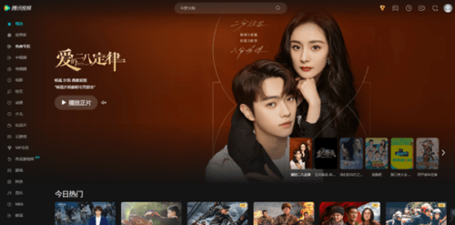 A Tour of Bilibili, China's YouTube | Nanjing Marketing Group