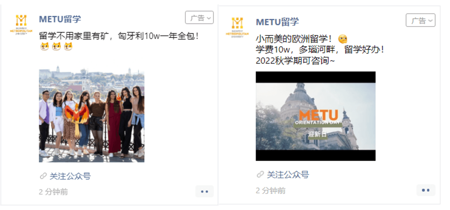 WeChat Moments Advertising: Everything You Need to Know | Nanjing ...
