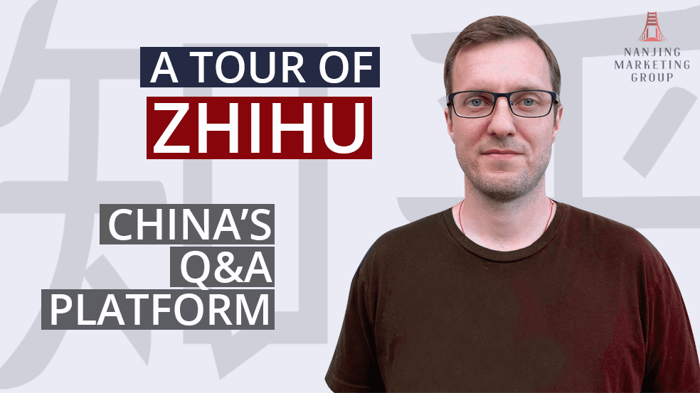 A Tour of Zhihu - China's Quora - Nanjing Marketing Group