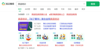 China Advertising: Platforms, Types, and Tips for 2025 | Nanjing ...