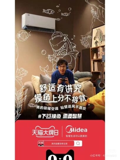 China Advertising: Platforms, Types, and Tips for 2025 | Nanjing ...