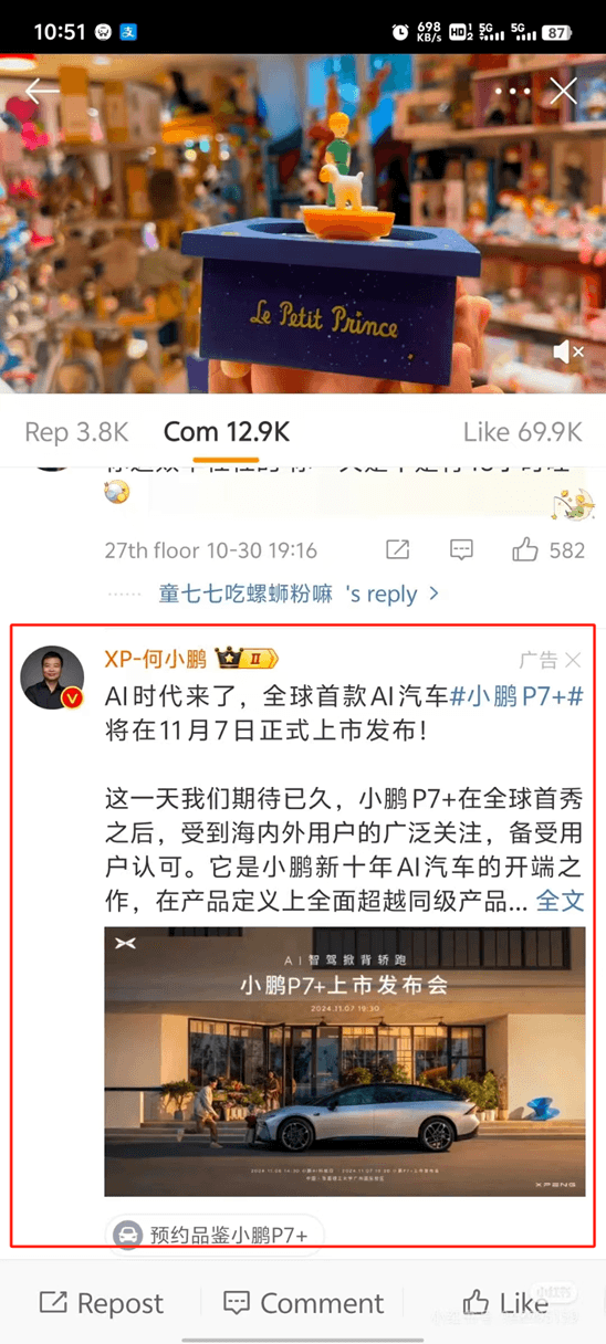 China Advertising: Platforms, Types, and Tips for 2025 | Nanjing ...