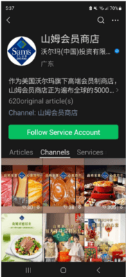 Video-Sharing Apps in China (2025) | Nanjing Marketing Group