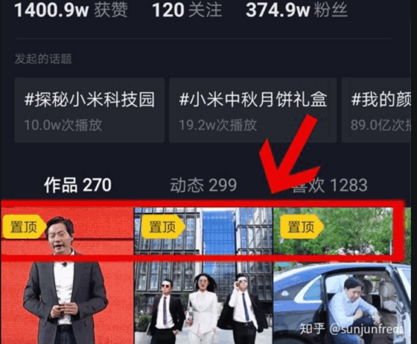 How to Set Up a Douyin Account From Outside China | Nanjing Marketing Group