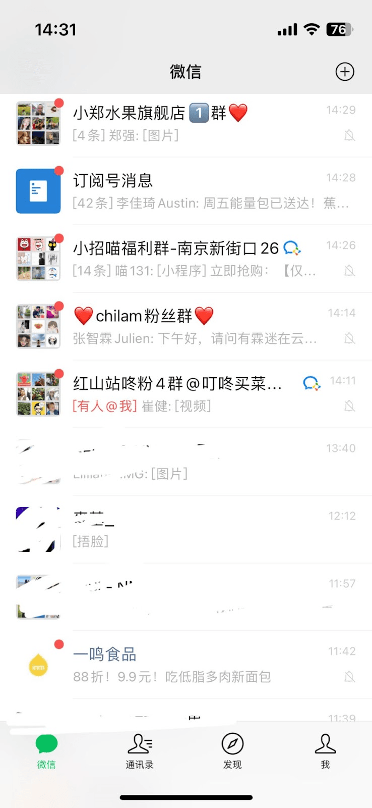 WeChat User Demographics 2025 | Nanjing Marketing Group