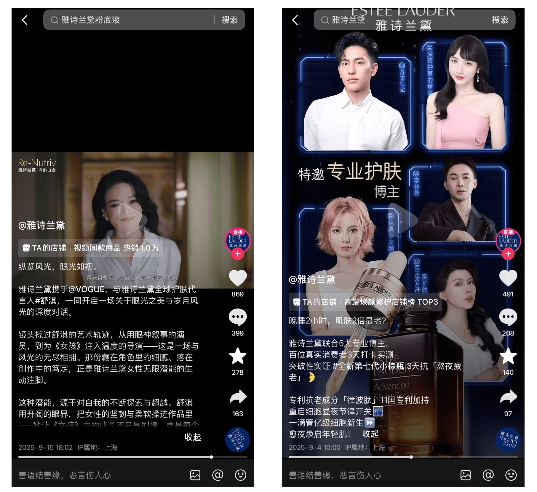 Douyin User Demographics 2025: Reaching Your Audience in China ...