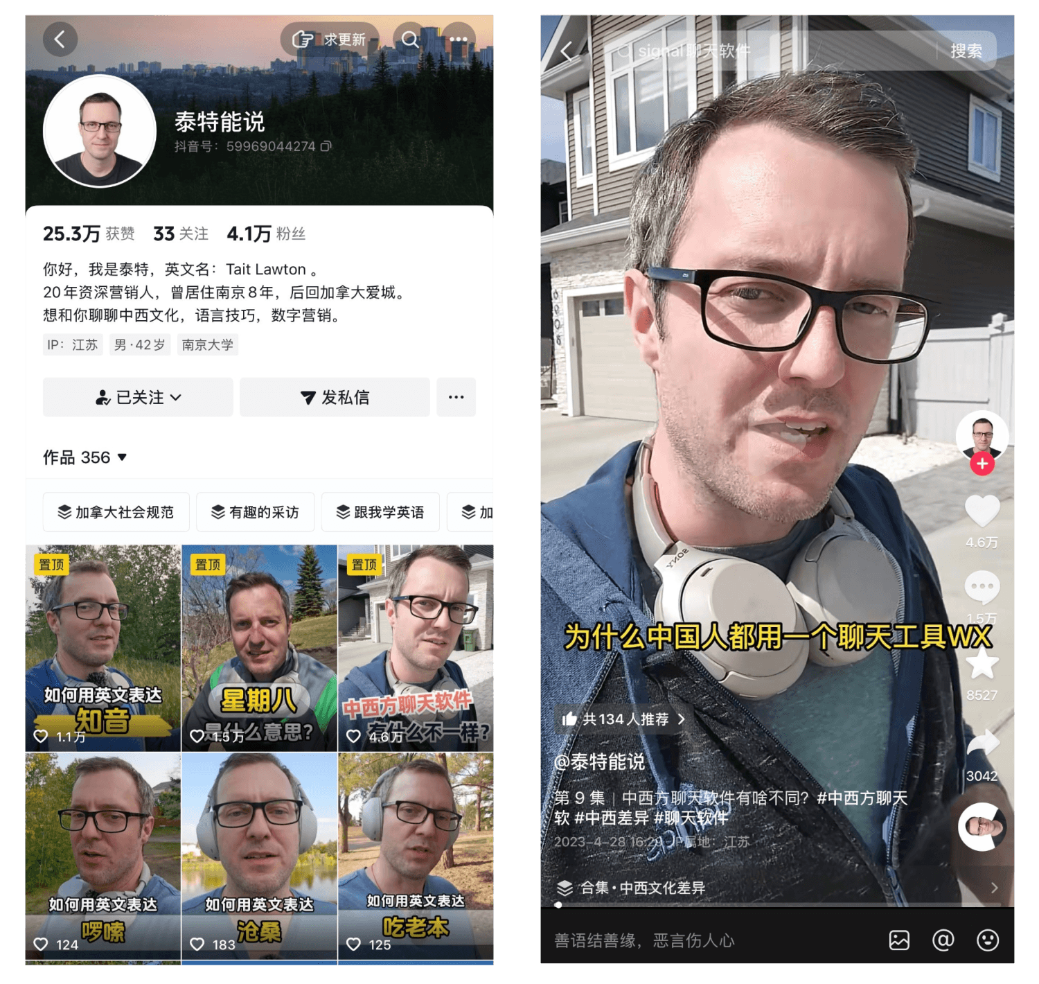 Douyin User Demographics 2025: Reaching Your Audience in China ...